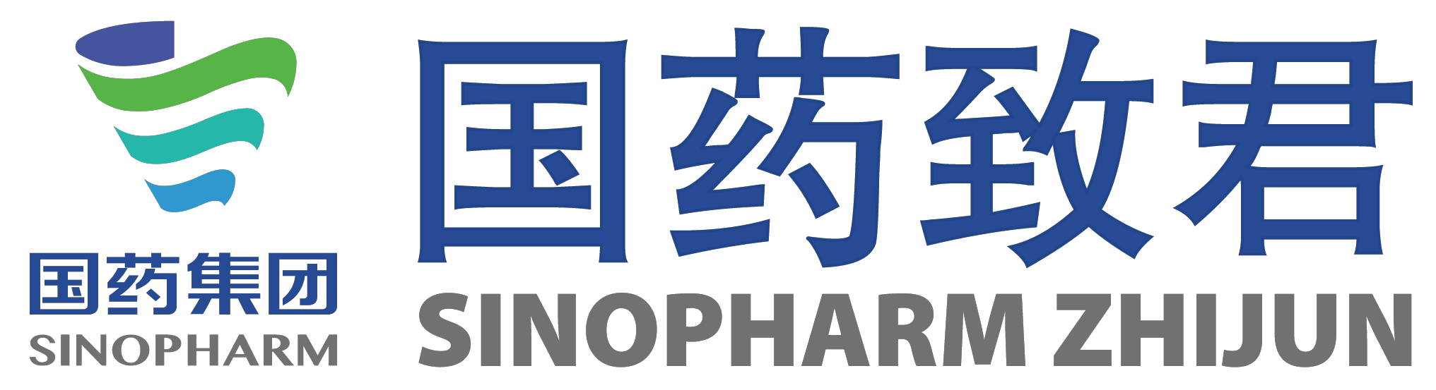 国药致君招聘官网