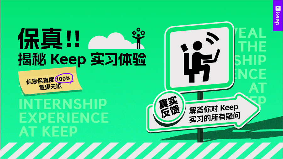 Keep