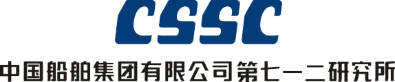中国船舶集团有限公司第七一二研究所