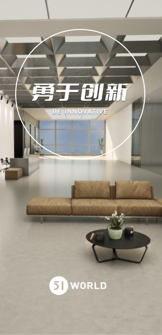 51WORLD-招聘官网