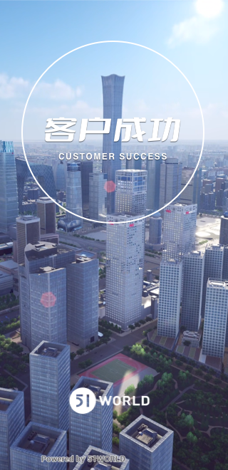 51WORLD-招聘官网