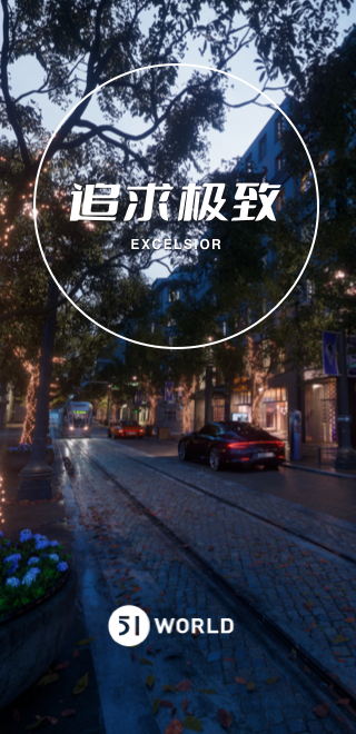 51WORLD-招聘官网