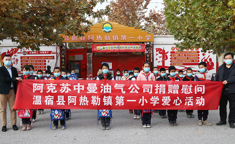 中曼石油招聘